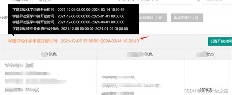 layui 鼠标悬停提示文字效果实现 layui悬浮提示内容 csdn博客