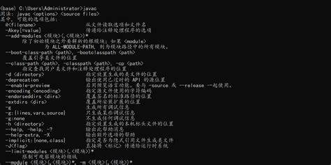 Java基础实践JDK配置IDE使用与算法实现 CSDN博客