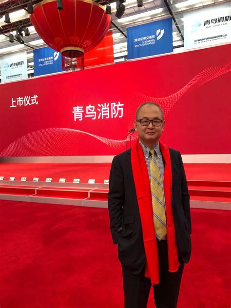 Feng Xue 薛峰 On Linkedin Attending Beida Jade Bird Fire Ipo And Listing Event Congrats My Friends