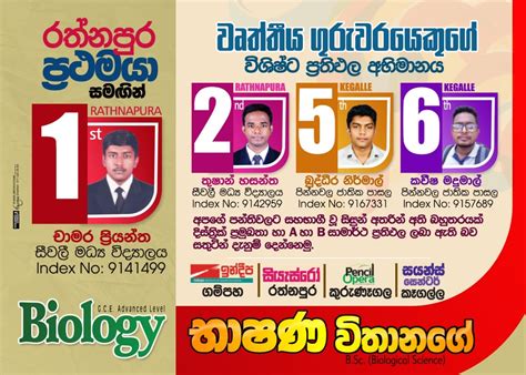 Bashana Withanage Home Facebook