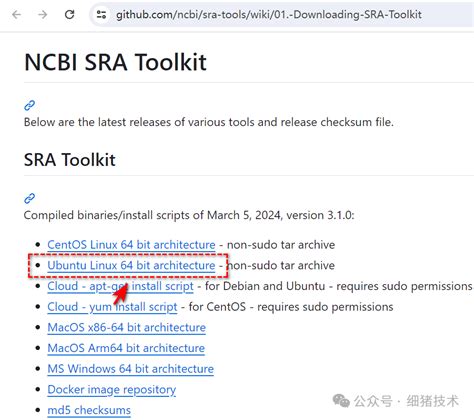 应用sra Tools Sra Toolkit下载ncbi序列数据 知乎