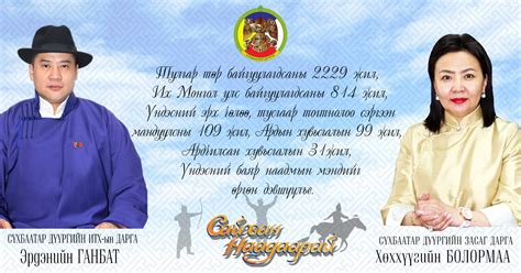 Сүхбаатар дүүрэг