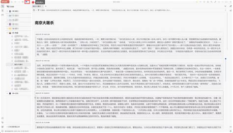【思源插件】微信读书插件 Nishikigireeves 的回帖 链滴