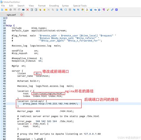 云服务器安装nginx，并成功部署springboot项目 Csdn博客