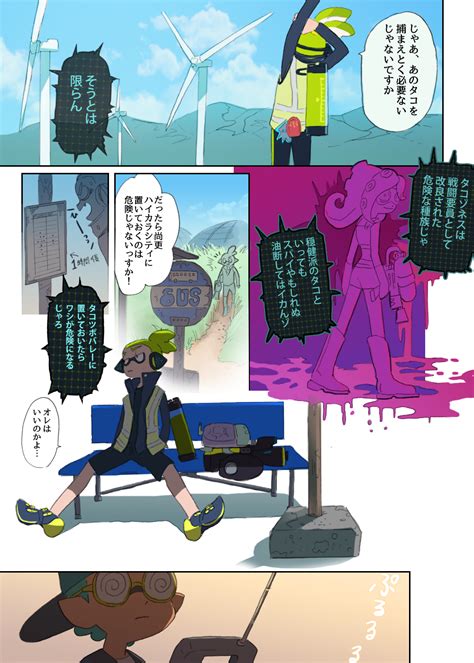 Safebooru 2boys Backwards Hat Baseball Cap Bench Blue Hair Blue Sky