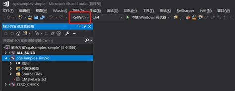 编译与使用 基于conan Cmake开发cgal（无需编译cgal） 《cgal》 极客文档
