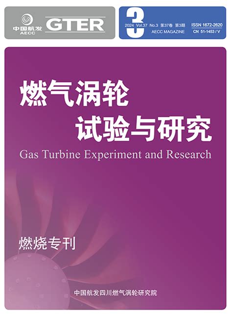 Improved Design Of Aero Engine Compressor Component Based On Dfss Method Sciengine