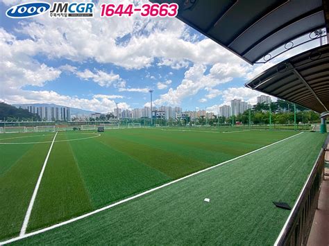 숨을 쉬는 숨터프 인조잔디 양산 물금 디자인 공원 축구장 풋살장 시공 친환경 인조잔디 주목씨지알 Jmcgr 시공실적