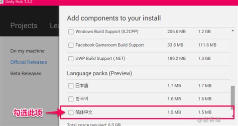 unity2021游戏引擎安装激活并汉化 unity2021中文包 极客猿的博客 csdn博客