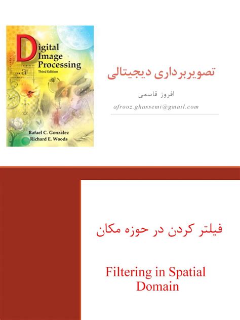 4 Spatial Filtering Pdf