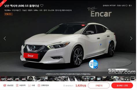 중고 아반떼ad 왜 삼ㅋㅋㅋ 자동차 에펨코리아