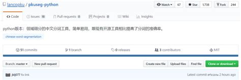 北大开源了一个中文分词工具包，名为——pkuseg 电子发烧友网
