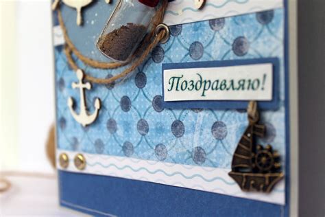 Открытка с днем рождения для моряка - фото и картинки abrakadabra.fun
