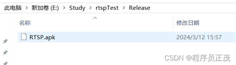 Unity2021335f1配置安卓apk发布环境unity2021334 Apk 打包 设置 Csdn博客
