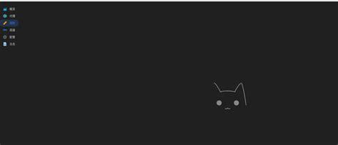 科学上网使用问题 鱼香ros