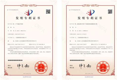 三角轮胎新增115项专利授权 轮胎世界网