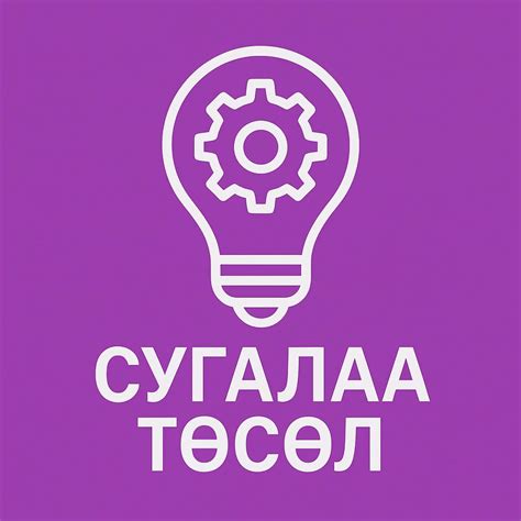 Эрдэнэт тортны хэрэгсэл худалдаа