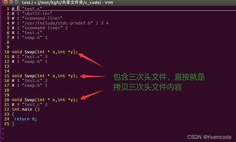 【stm32】单片机必备技能 C语言预处理指令stm32c语言 Csdn博客