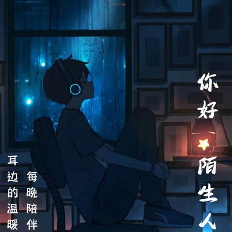 生如夏花 芳华绝代 梅艳芳 声音恋人 Mp3免费在线下载播放 歌曲宝 找歌就用歌曲宝 Mp3音乐高品质在线免费下载