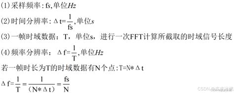 振动分析 26 频域分析之深入理解功率谱和功率谱密度的计算过程