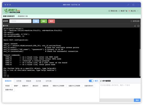 推荐一款在线串口调试工具，支持在windows、mac、linux平台上使用 知乎