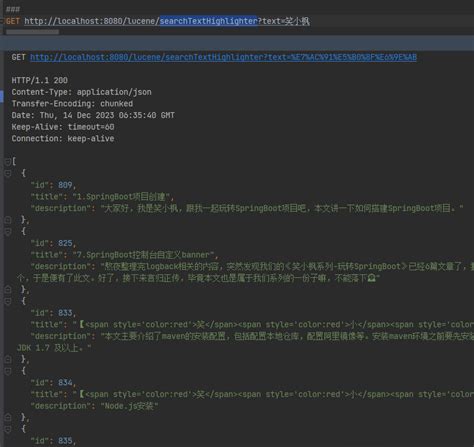 Springboot整合lucene实现全文检索【详细步骤】【附源码】springboot Lucene Csdn博客
