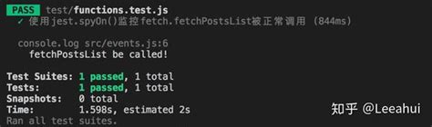 使用jest测试javascriptmock篇 知乎