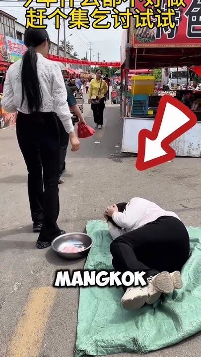 Trik Mendapat Perhatian Orang Lain Shorts Shortvideo Youtube