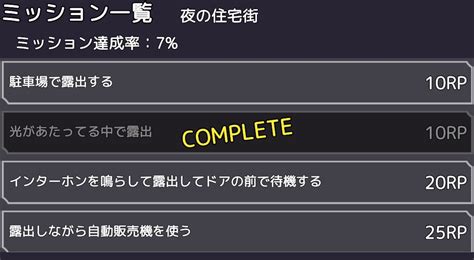 バレないように裸コートで露出するセレカさん しーぶるそふと Dlsite 同人 R18