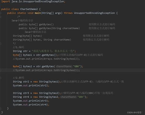 你真的了解计算机中文存储吗？ 汉字与计算机内存 csdn博客