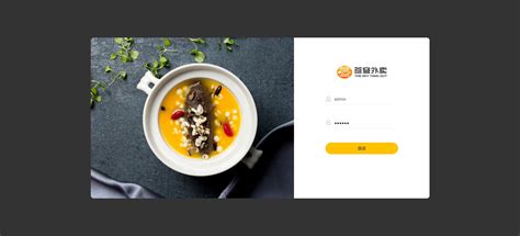 java项目实战《苍穹外卖》 二、项目搭建 csdn博客