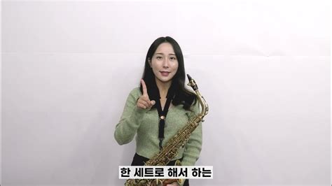 초보자일 때 무조건 연습해야 되는 옥타브 연습방법 Youtube