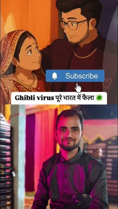 Ghibli Virus का असर आप पर हआ Virus 🦠🦠trending Shorts Shortsfeed Ytshorts Ghibli Youtube