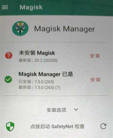 Redmi 8a Not Work · Issue 2236 · Topjohnwumagisk · Github