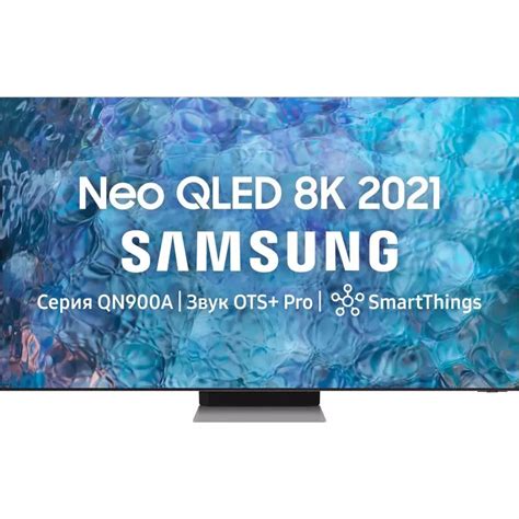 Samsung 65" серия 9 Neo QLED 8K Smart TV 2021 QN900A купить в интернет ...