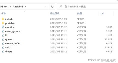 Freertos移植到stm32f103freertos移植stm32f103 Csdn博客