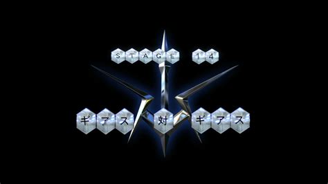 Geass Vs Geass Geass Wiki