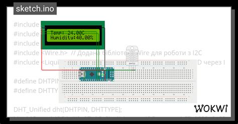 Лабораторна робота №5 Wokwi Esp32 Stm32 Arduino Simulator
