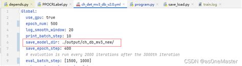 Paddleocr使用可视化工具visualdl初次记录paddocr可视化visualdl Csdn博客