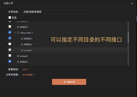 Apipost 如何分享多个接口apipost请求对应的ip不一样怎么办 Csdn博客 Apipost 如何分享多个接口apipost请求对应的ip不一样怎么办 Csdn博客