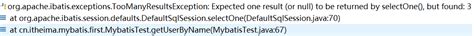 Mybatis快速入门第二讲——mybatis的快速入门mybatis框架 Csdn博客