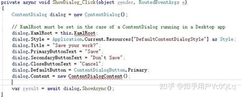 Winui3 Contentdialog开发教程 知乎
