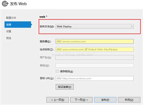 阿里云部署web api 总结（及其他可能部署方式） api services、 web portal部署服务 csdn博客