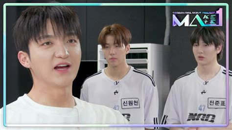 몬스타엑스 자체가 정답이야 ” C Mate 메이트들의 A 그룹의 혹독한 중간 평가😭 Makemate1 Kbs