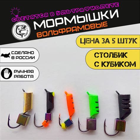 Мормышки для зимней рыбалки, Улов 37, вольфрамовые, безмотылка ...