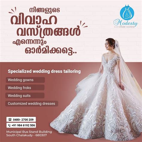 Malayalam Wedding Dress Stitching Center