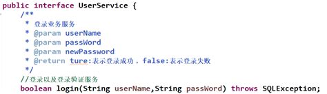 Jsp、jquery、servlet交互实现验证用户名和密码 发育中的程序猿 博客园