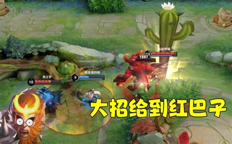 青铜高端局解说：面对一打三的婉儿，猴子先打个红buff压压惊 阿piao 王者荣耀 阿piao 王者荣耀 哔哩哔哩视频
