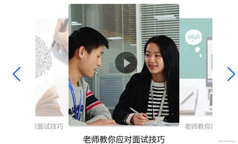 swiper轮播图插件的简单使用（自身定制） swiper如何自定义轮播样式 csdn博客