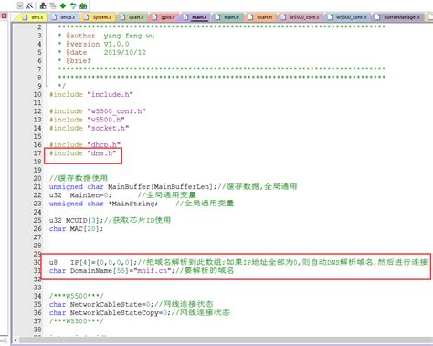 W5500 学习开发 Dns域名解析 广源时代 博客园 W5500 学习开发 Dns域名解析 广源时代 博客园